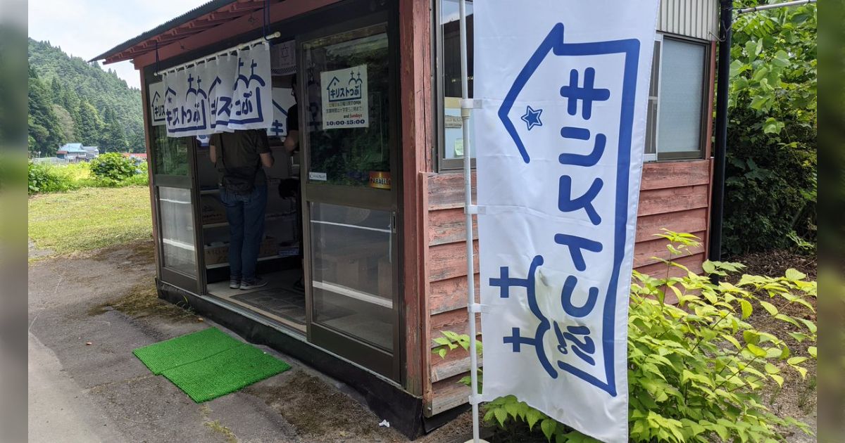 SR600Oirase - @KT500000編 2021-Jul - posfie