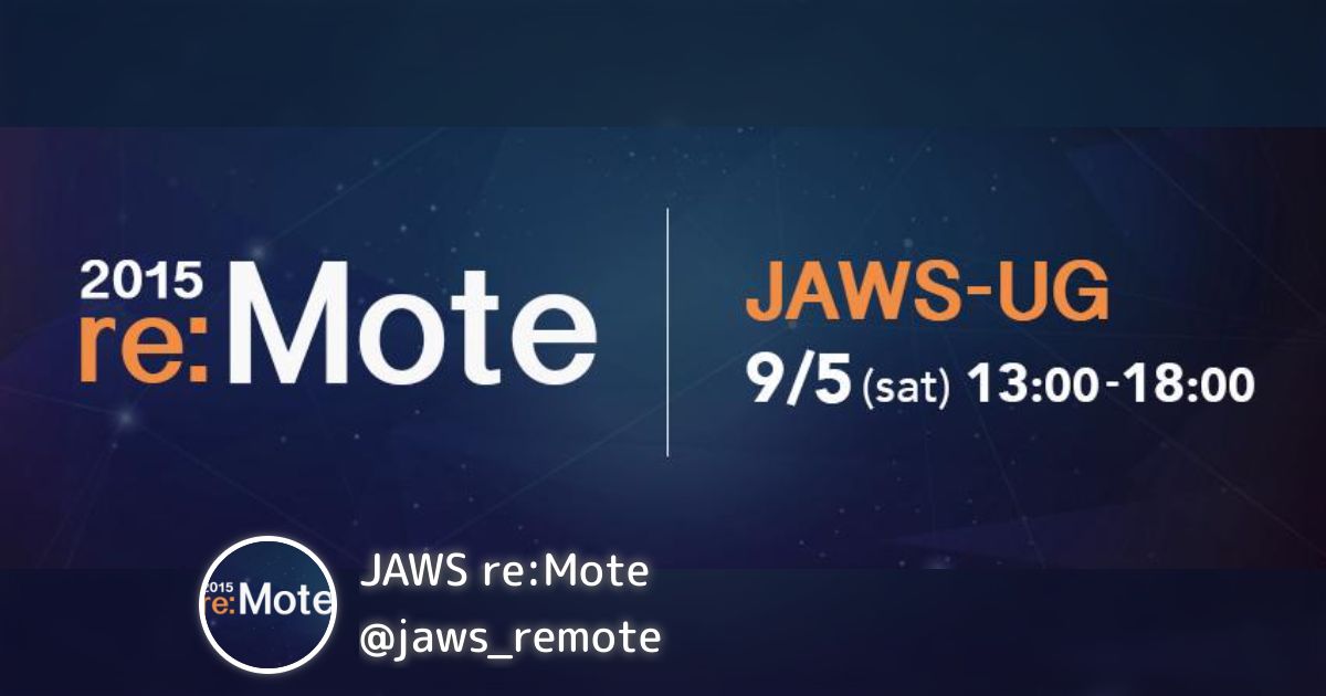 JAWS re:Mote(@jaws_remote)のまとめ - posfie