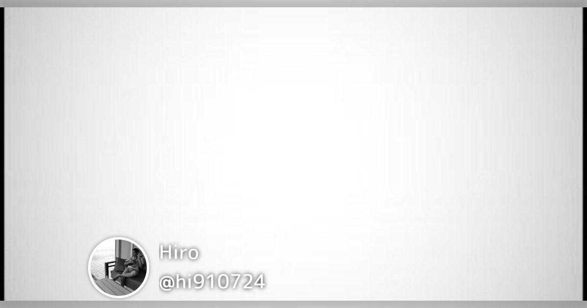 Hiro(@hi910724)のまとめ - posfie