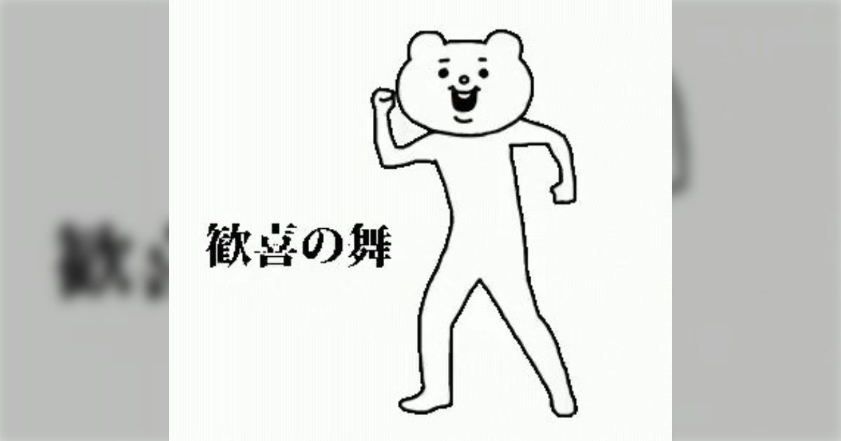 そっち派の人お得意のパレードやったろか？？グラビア、AVの子集めて水着で都内歩き回るぞ - Togetter [トゥギャッター]