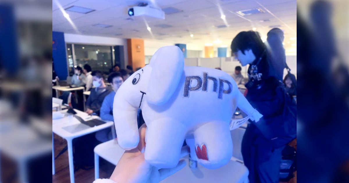第144回 PHP勉強会＠東京 #phpstudy - posfie