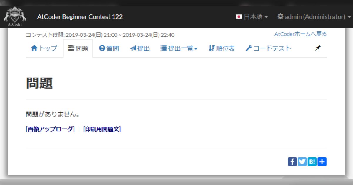 AtCoder Beginner Contest 122 - posfie