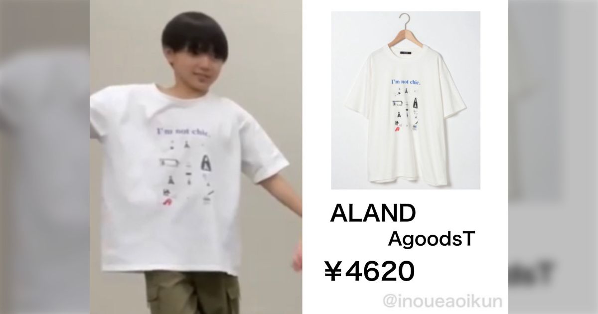 私服特定♡ - posfie