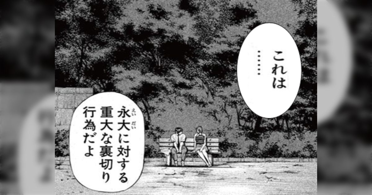 『ブラよろ・天使の詩』 120 - posfie