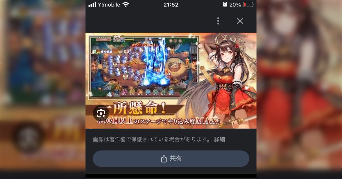 艶舞無双 - posfie