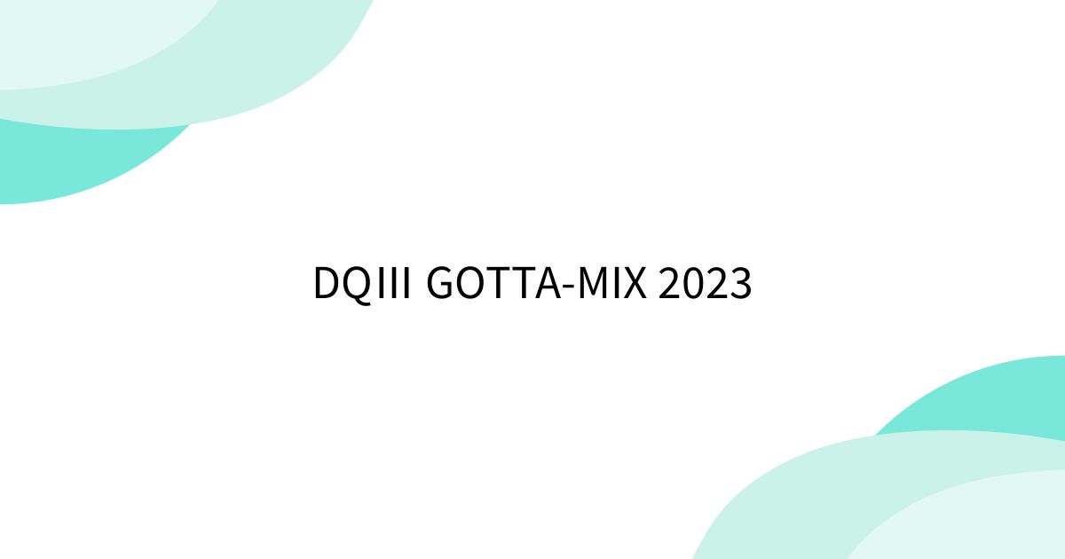 DQⅢ GOTTA-MIX 2023 - posfie