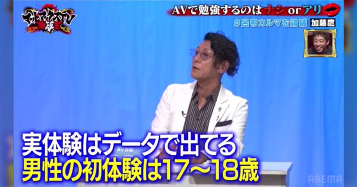 まだ童貞を卒業できないみんなへ→「俺はあと1年だけかだれか、、、たすけt」 Posfie 