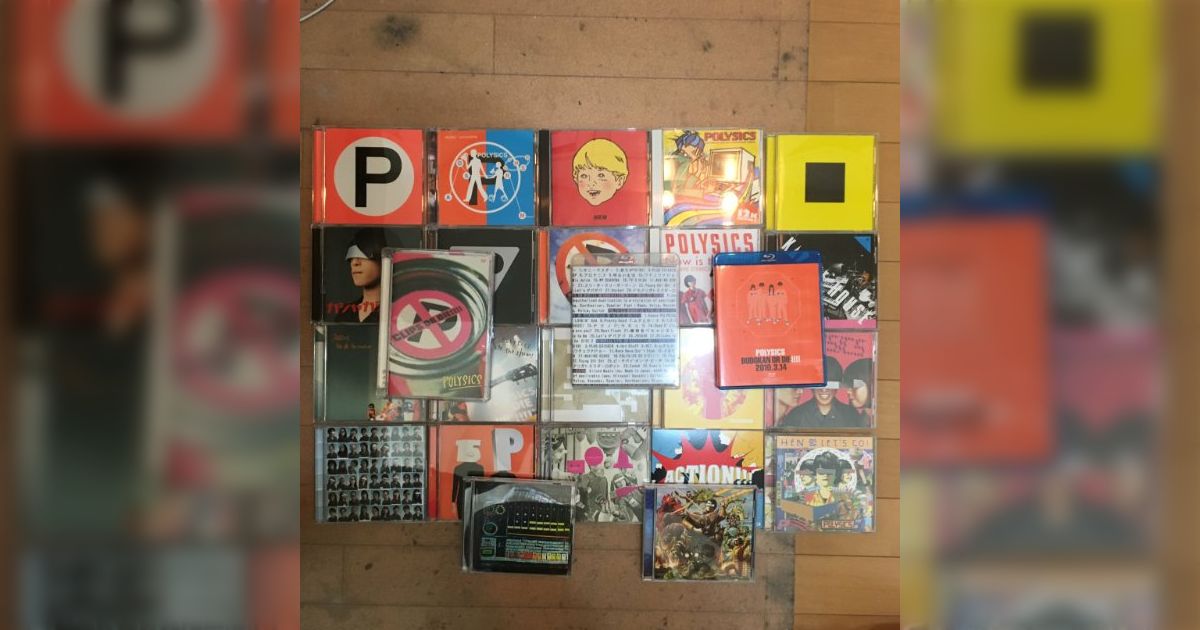 祝！POLYSICS 20周年おめでトイス！まとめ (6ページ目) - Togetter [トゥギャッター]