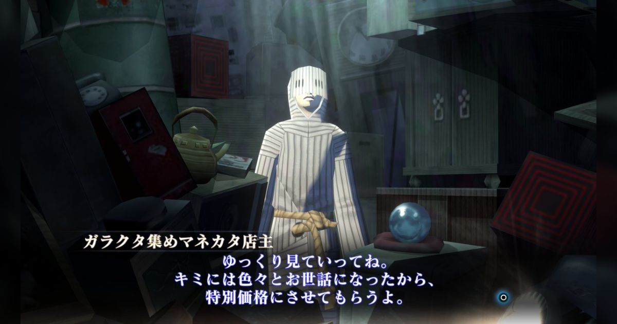 真・女神転生III HD (2) - posfie