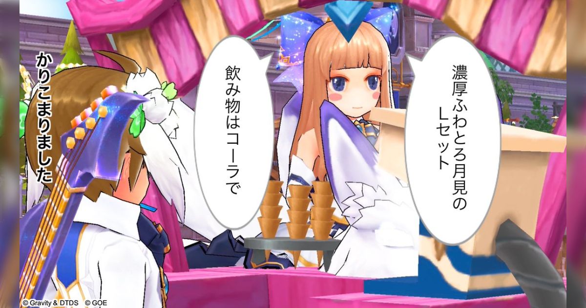 ラグマスSSまんがまとめ2020年9月 - posfie