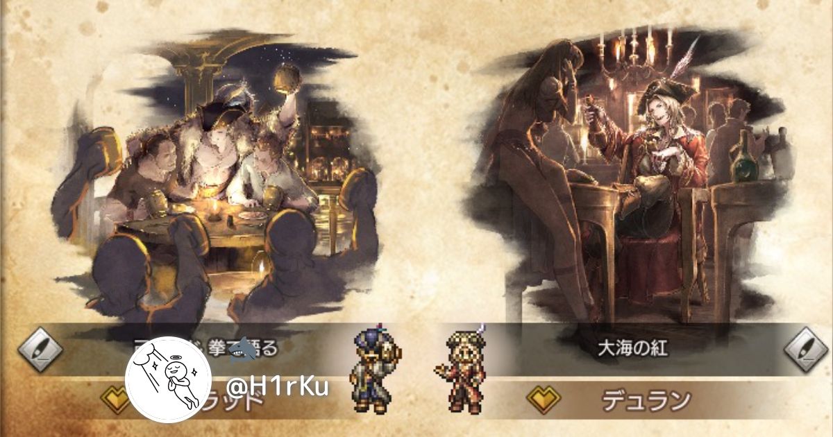 🦈(@H1rKu)のまとめ - posfie