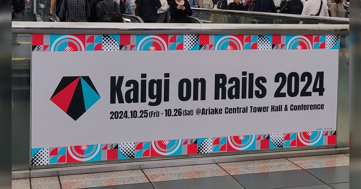 ヤノのKaigi on Rails 2024 ️‍🔥💙💚 - posfie
