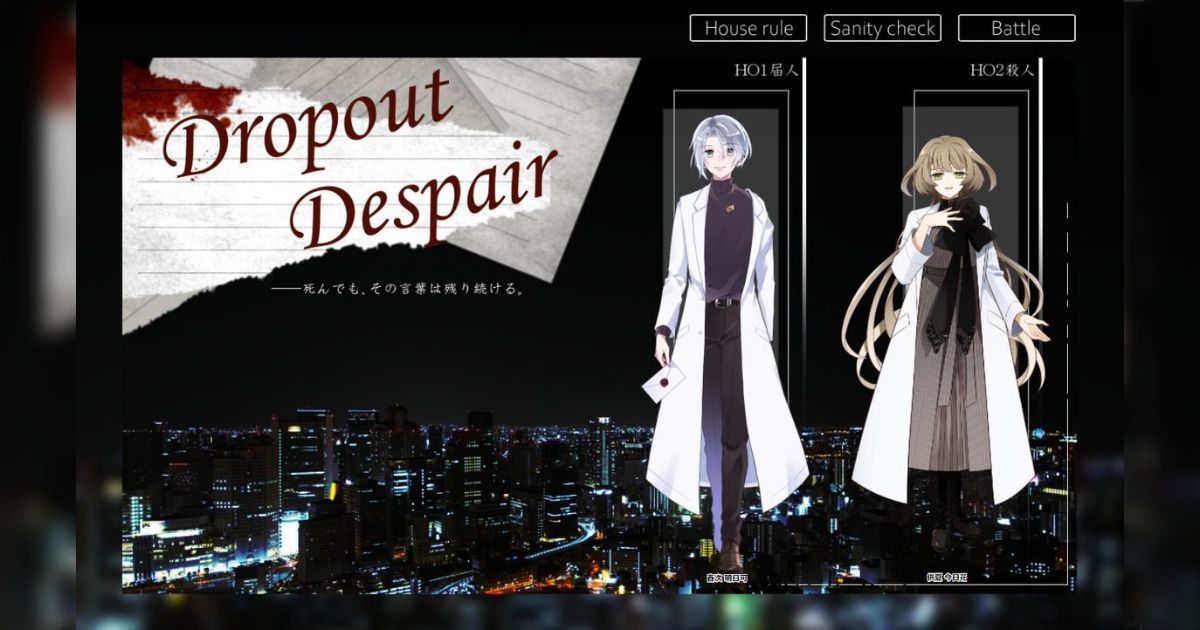 TRPGセッションまとめ - posfie