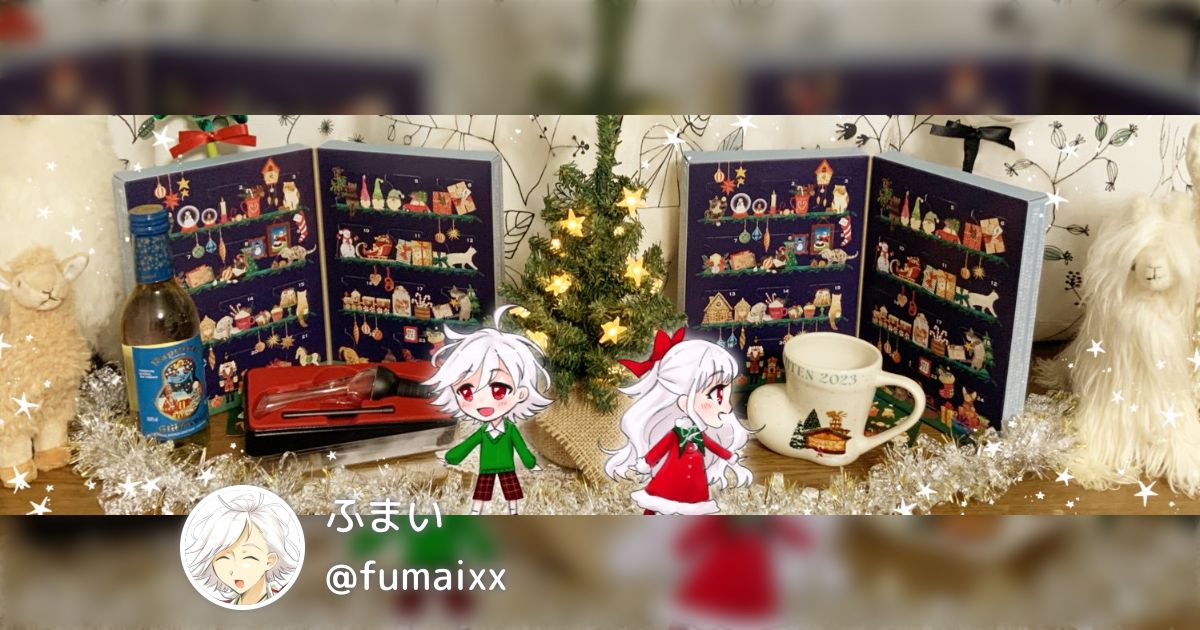 ふまい(@fumaixx)のまとめ - posfie