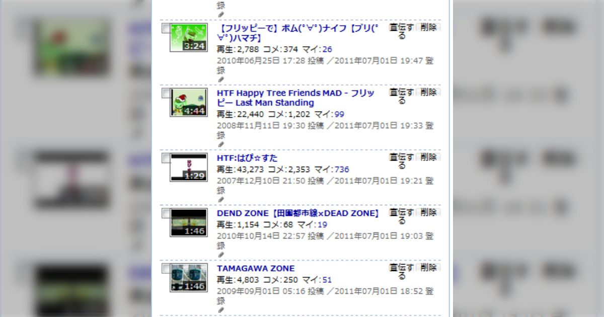 チビ助とチビ子といぐっちと 2011下期 - posfie