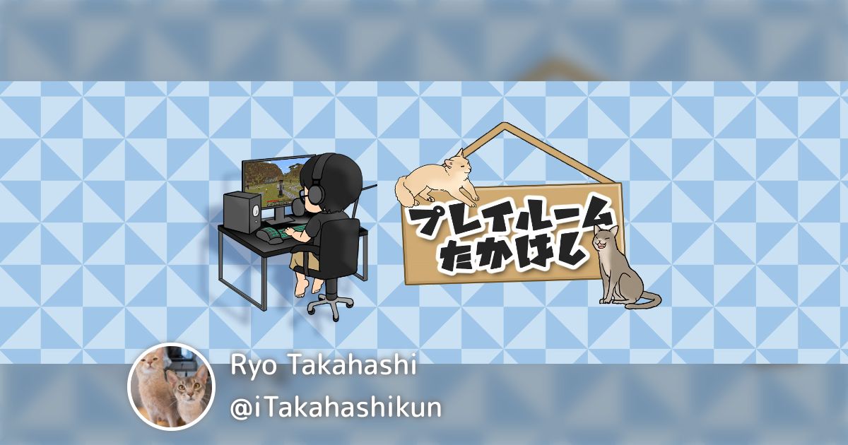 Ryo Takahashi(@iTakahashikun)のまとめ - posfie