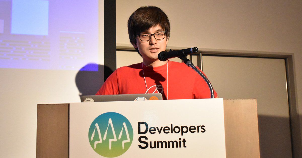 デブサミ2019福岡【A-6】2019年、改めて注目するRuby―RubyKaigiから見るRuby 3.0の可能性 #devsumi #devsumiA - posfie