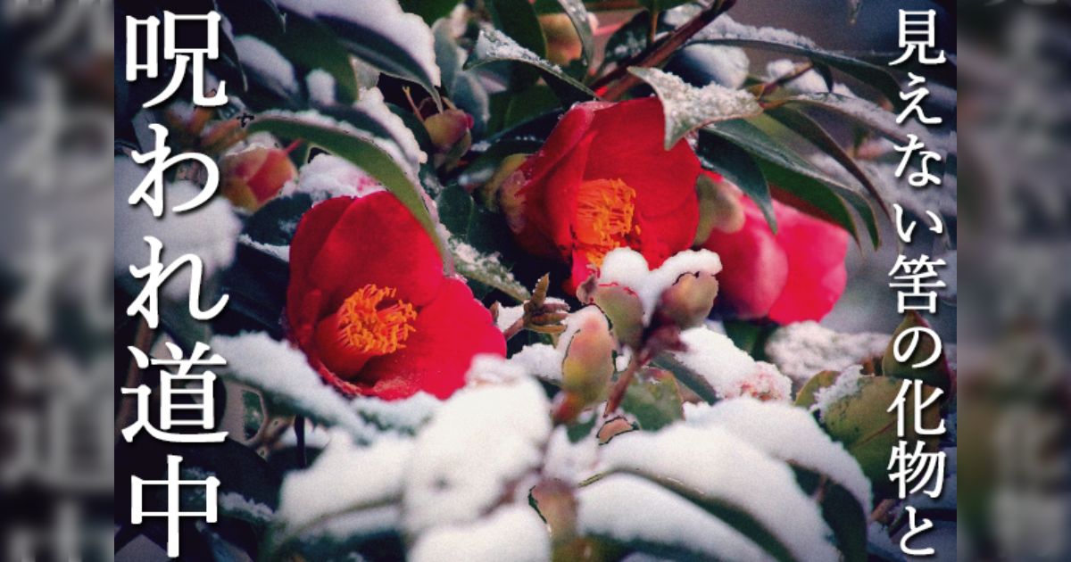 ユーガタss - posfie