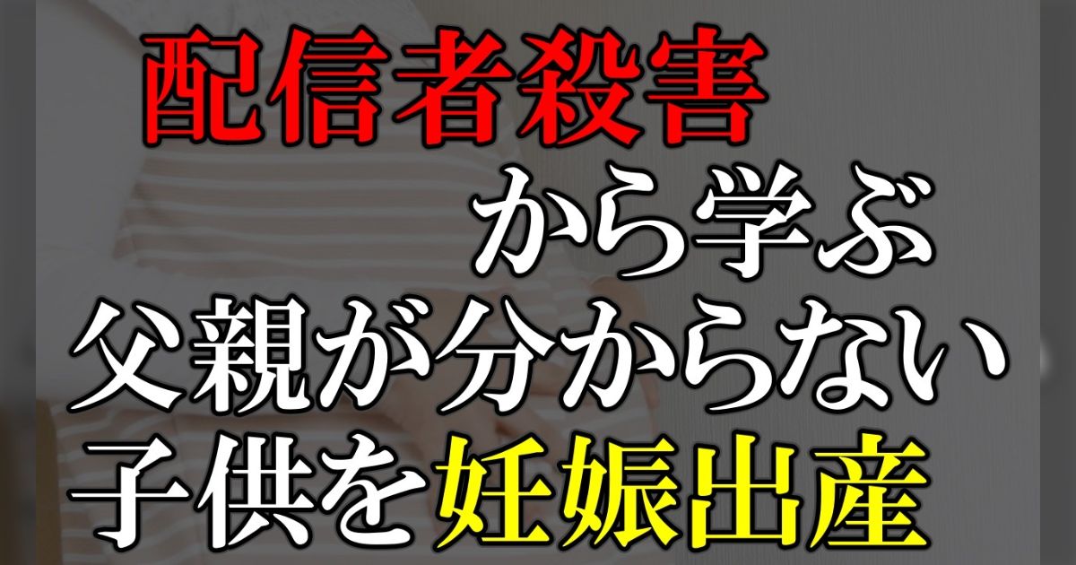 サムネ取得用すぐ消す - posfie