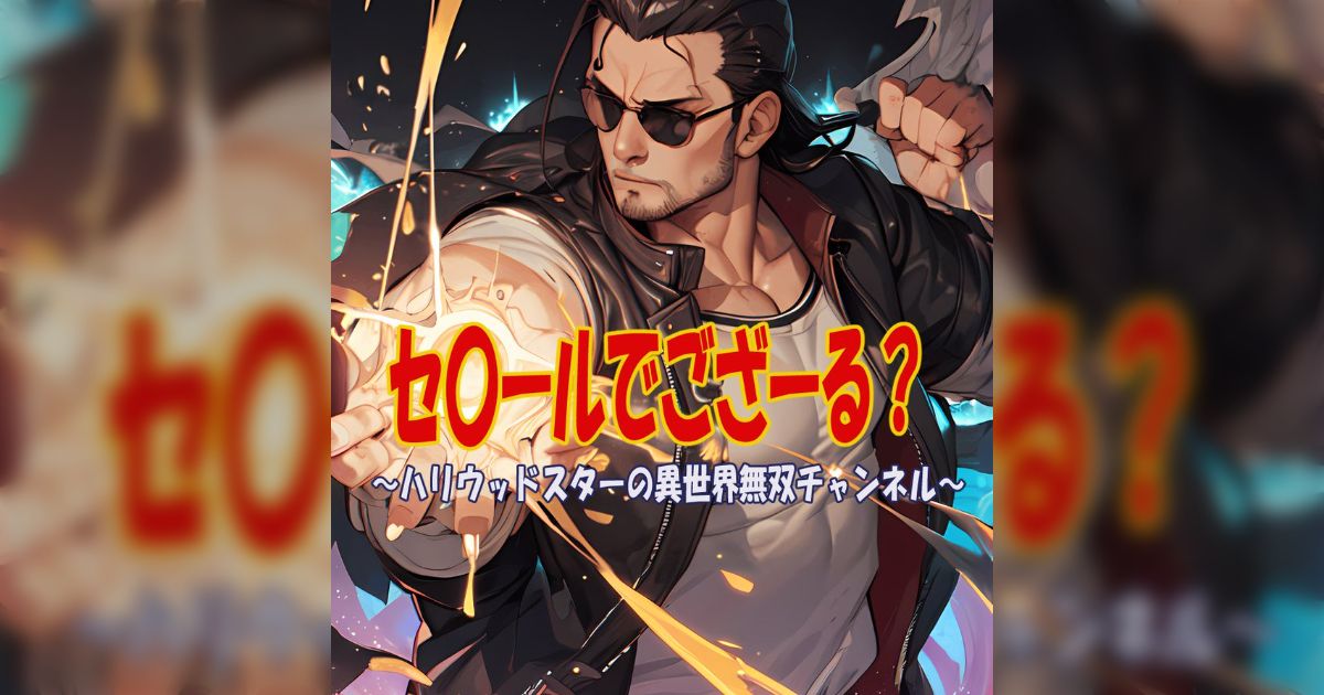 第十九回 書き出し祭りFA - posfie