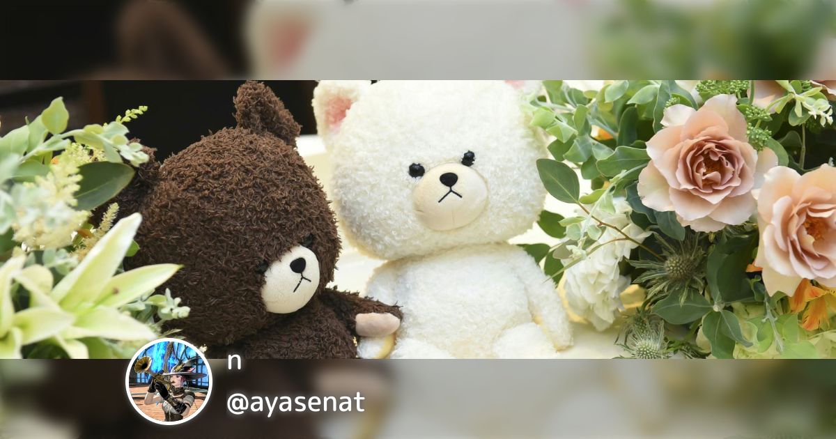 n(@ayasenat)のまとめ - posfie