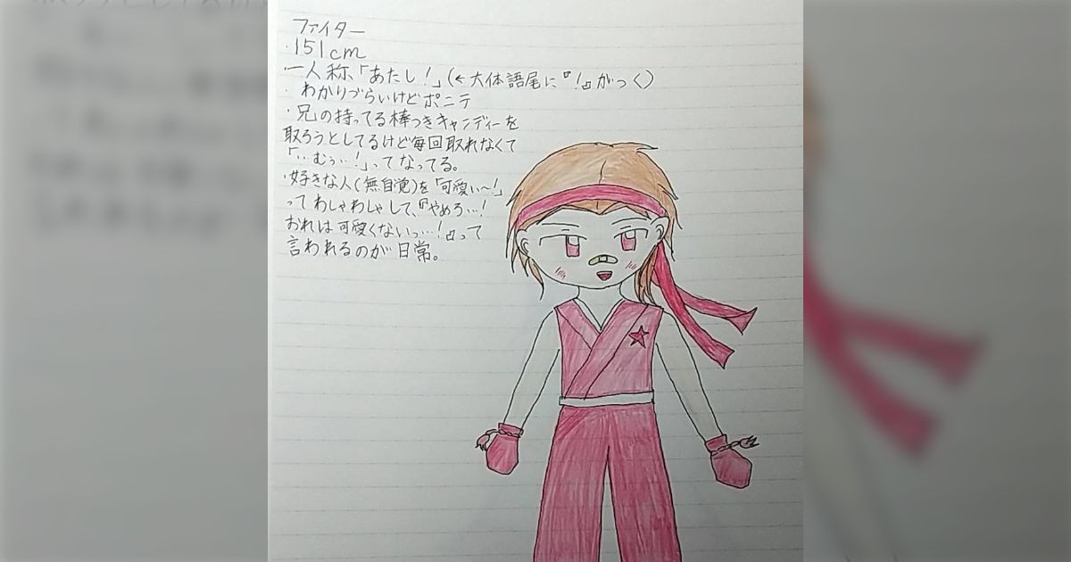 擬ｺﾋﾟまとめその2 - posfie