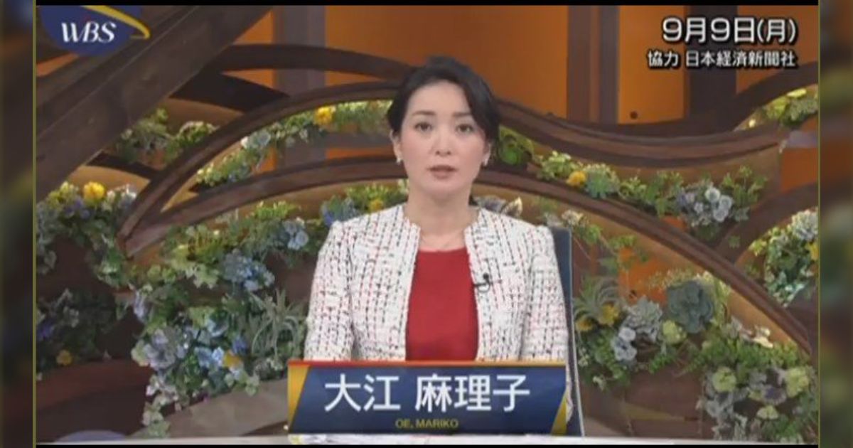 【2019.09.09】#テレビ東京 ＃ワールドビジネスサテライト（＃WBS ＃TVTOKYO #BSテレ東） 実況まとめ - posfie