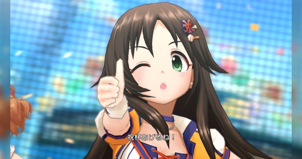 APOP Xfile vol.12イベントまとめ - posfie