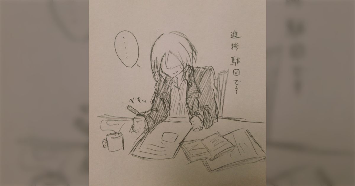 キャベツのキャベツによるキャベツのための某メディック♂2Yまとめ - posfie