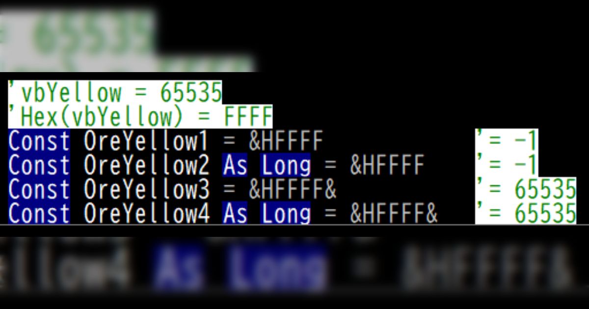 VBAで定数の宣言にデータ型を指定するAsほにゃららを書きますか？ - posfie