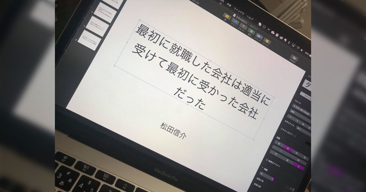 プログラミング初学者向け勉強会、XHACK勉強会参加感想 - posfie