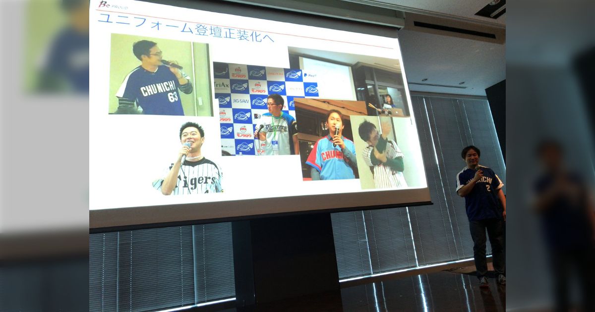 【夏サミ2017】B-7「コミュニティを長く続ける秘訣」#devsumiB - Togetter [トゥギャッター]