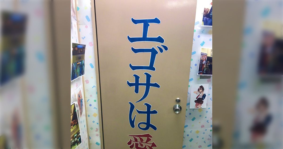 ラノベ関係者は今日も仲良し（2019/11/02） - posfie