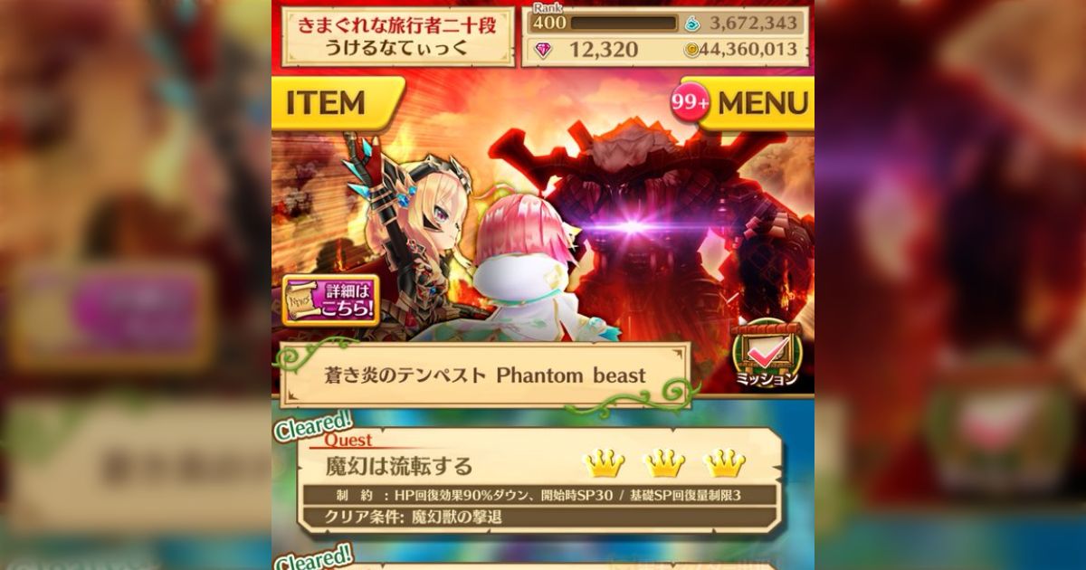 総力バトルAI - posfie