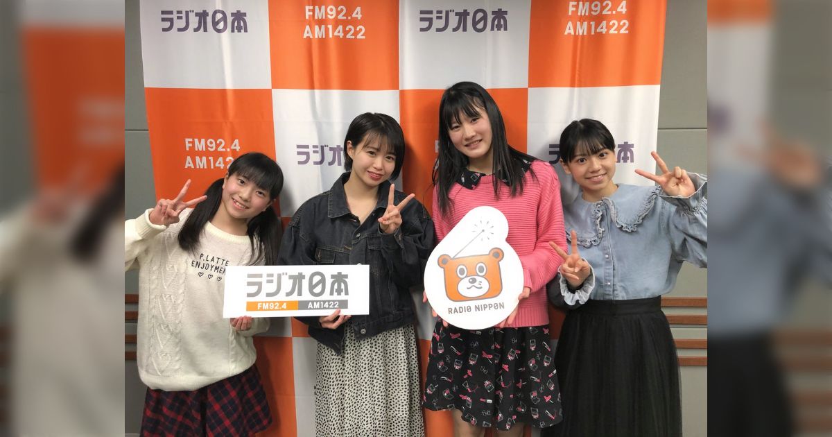 ハロプロ研修生の只今ラジオ勉強中!!（+紗友希）2020/4/6/0:30~1:00 - posfie