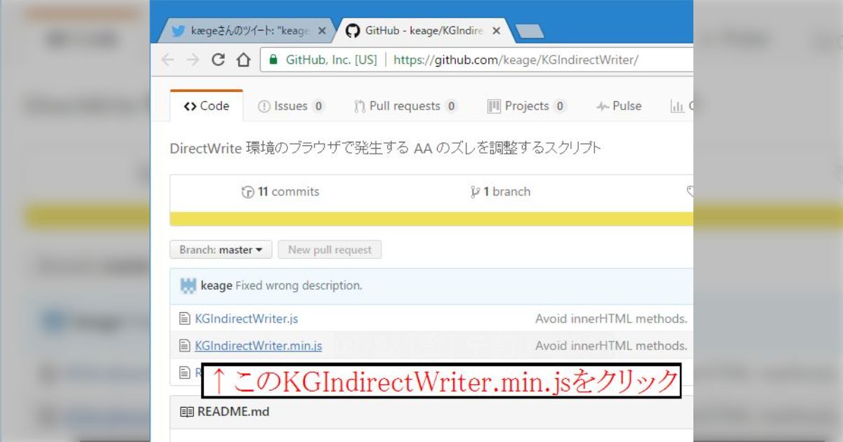 Ie11やchrome最新版でズレずにaaが見れるようになるkeageさんのkgindirectwriter導入まとめ 2ページ目 Togetter トゥギャッター 