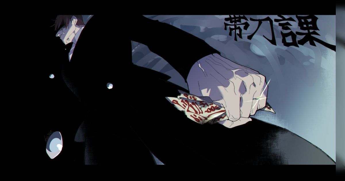 【帯刀課】秩父とう宕 - posfie