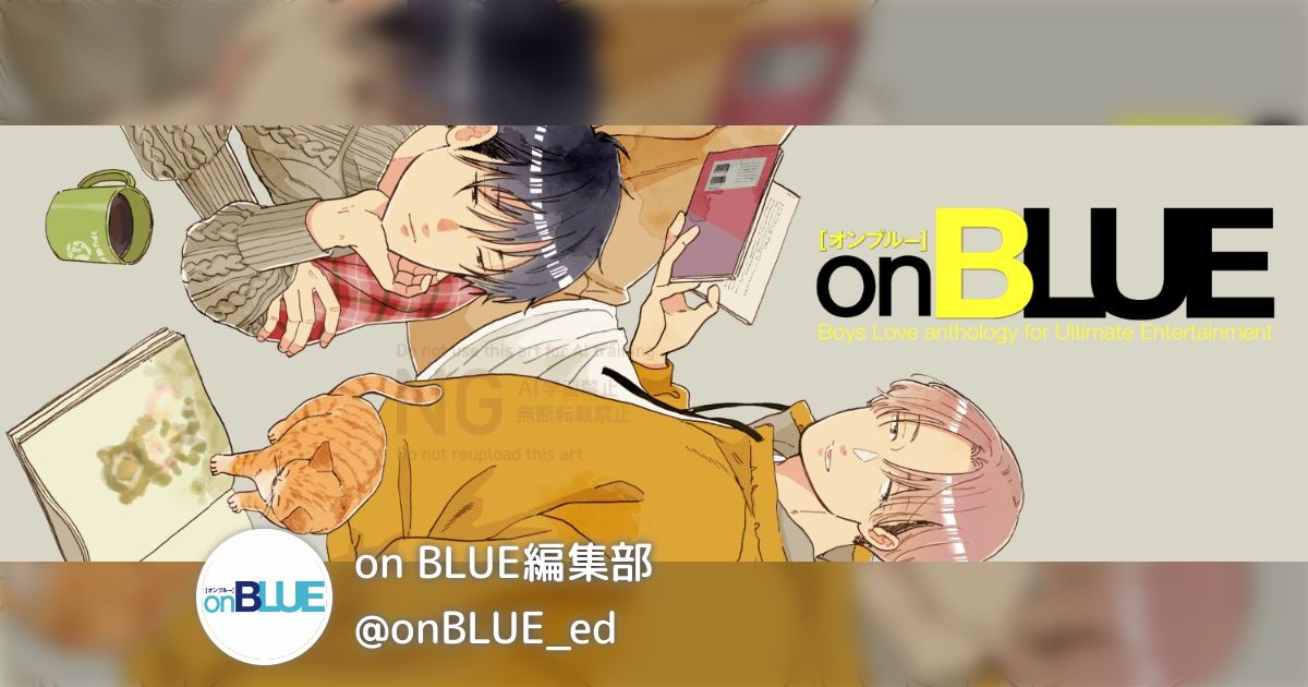 on BLUE編集部(@onBLUE_ed)のまとめ - posfie