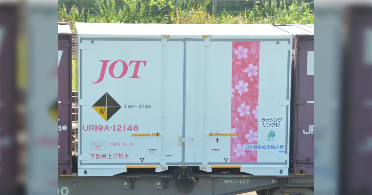 JOTの新型コンテナ UR19A 桜帯 - posfie