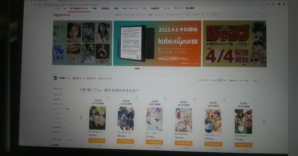Gnomeに標準でONになっているかもしれないOrca Screen ReaderのArchLinux暴走バグと対策。OFFにするだけw 今後 ...