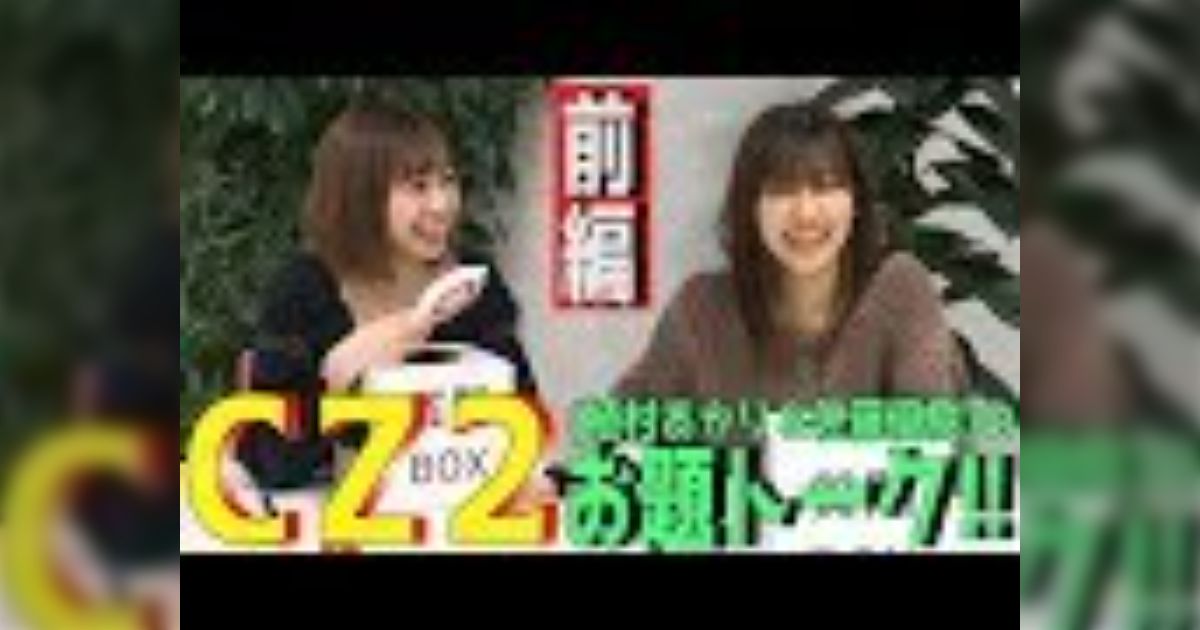 モーニング娘。'20まとめ6月その1 - posfie