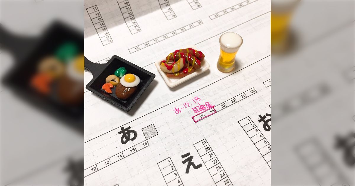 【豆腐屋】AKガーデン12販売物まとめ - posfie