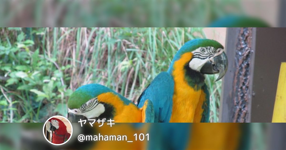 ヤマザキ(@mahaman_101)のまとめ - posfie