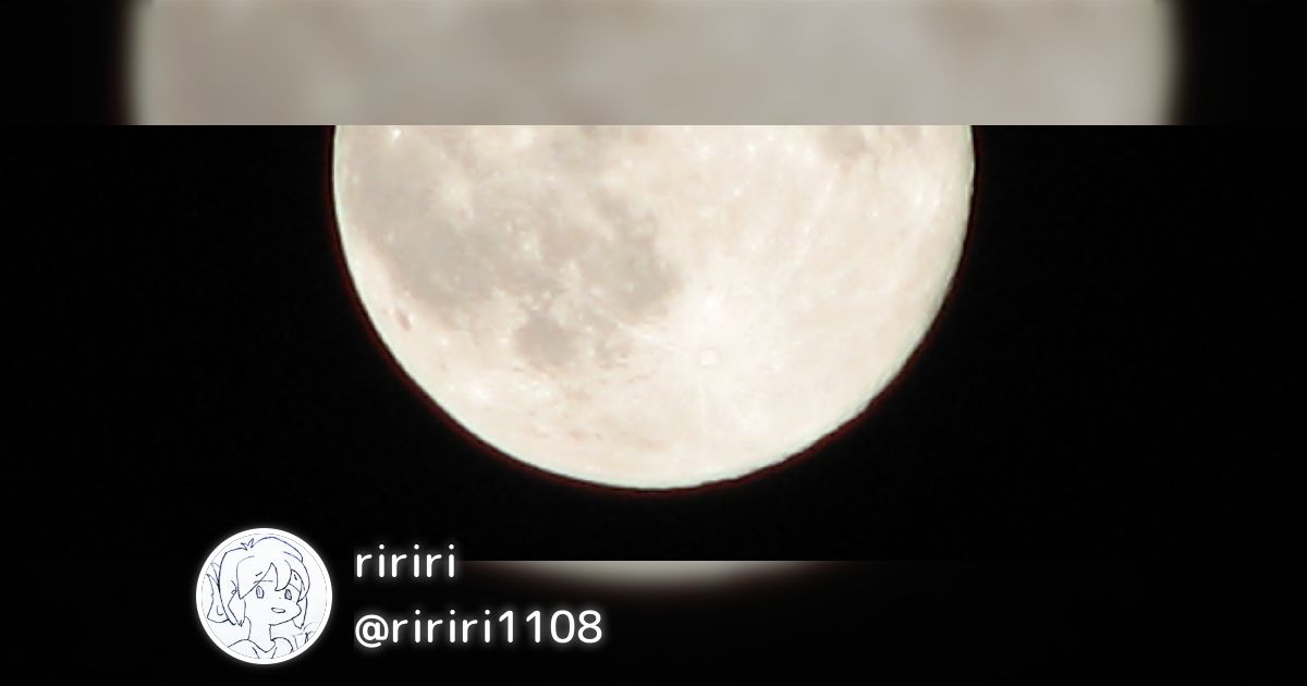 ririri(@ririri1108)のまとめ - posfie