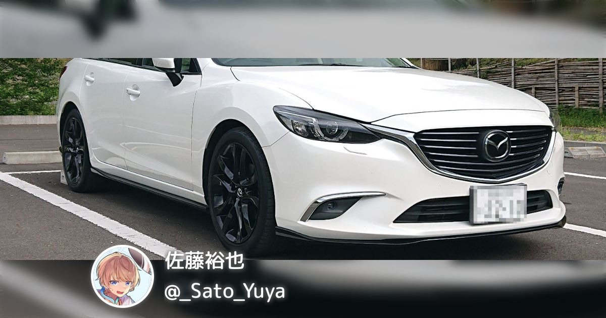 佐藤裕也(@_Sato_Yuya)のまとめ - posfie