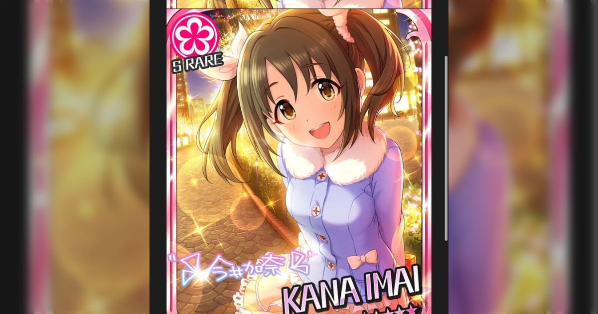 #imas_cg モバマスの新機能「プレミアムサイン」についての個人的検証結果報告 - posfie