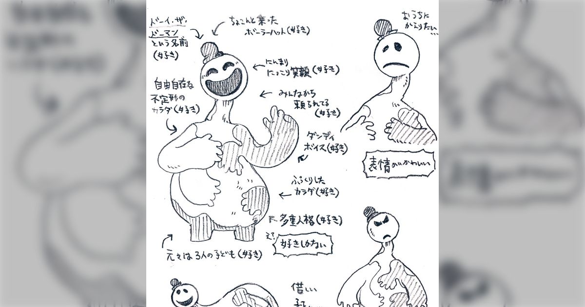 いろいろ10 - posfie