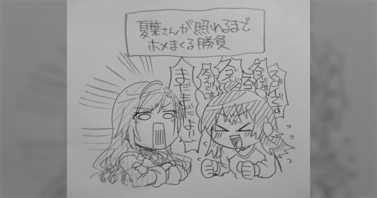 シャニマス - posfie