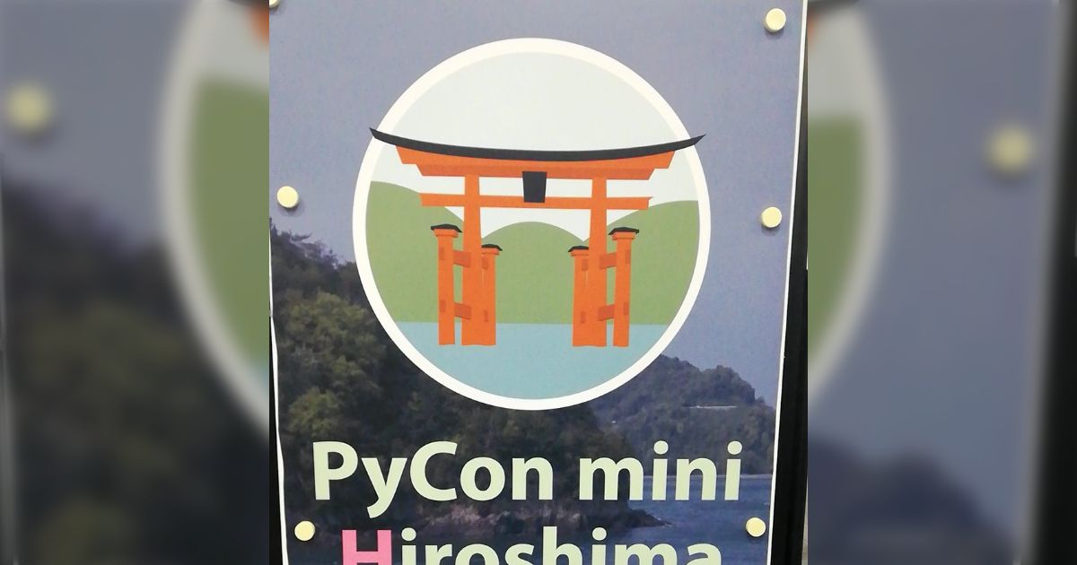 PyCon mini Hiroshima 2019 「AIだけじゃない? Python を知ろう ! 」 #pyconhiro (2ページ目) - Togetter [トゥギャッター]