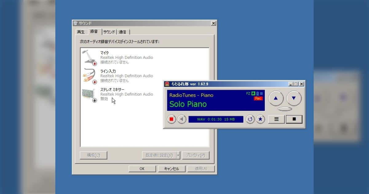 インターネットラジオ「らじるれ郎」開発記録 22 Posfie